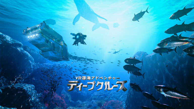 Explore the undersea ruins of Suruga Bay, the deepest sea in Japan! VR ...